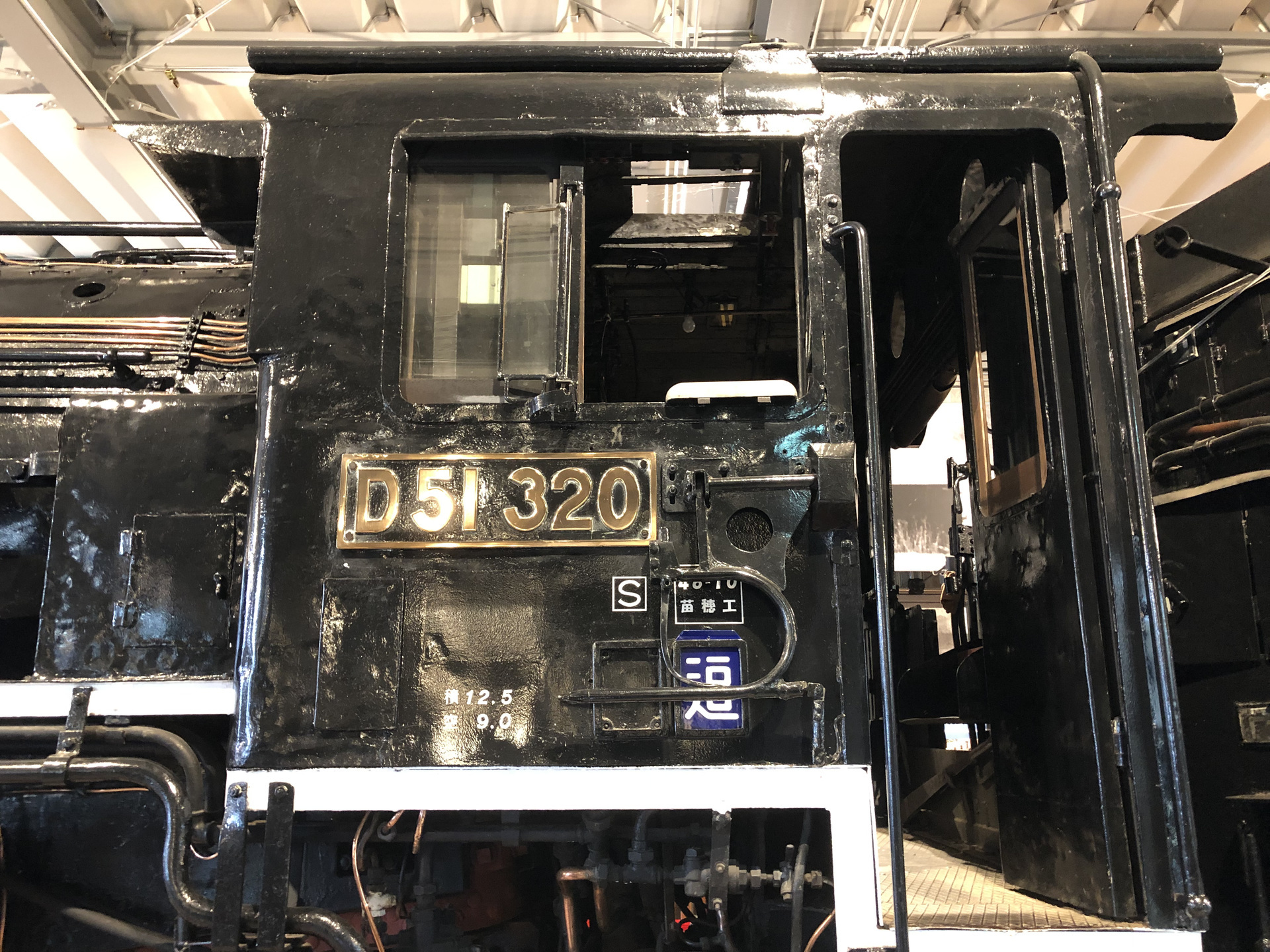 「道の駅あびらD51ステーション」: これこれ好きだったんですよ