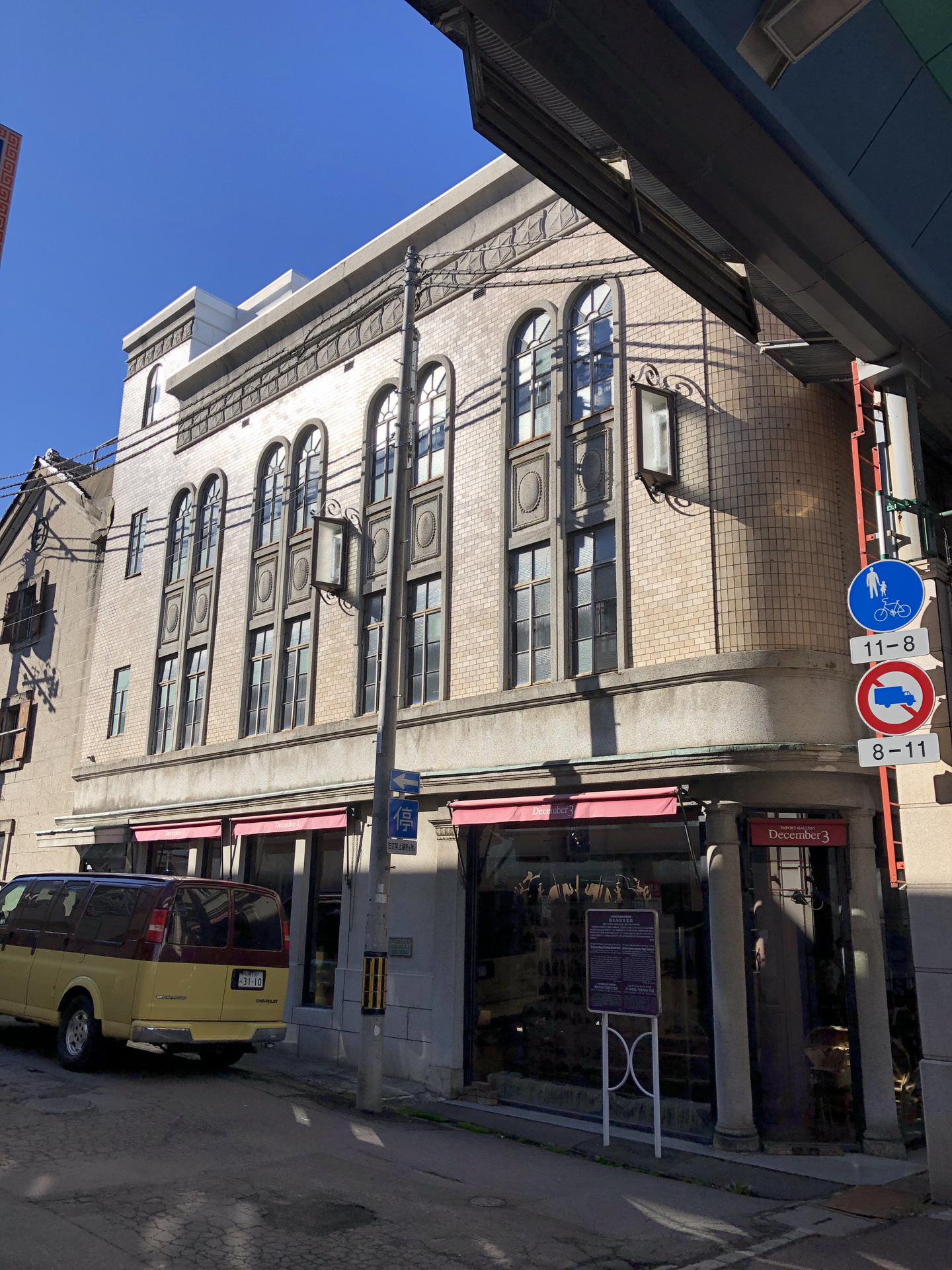 小樽駅から市内を巡る（1）: これこれ好きだったんですよ