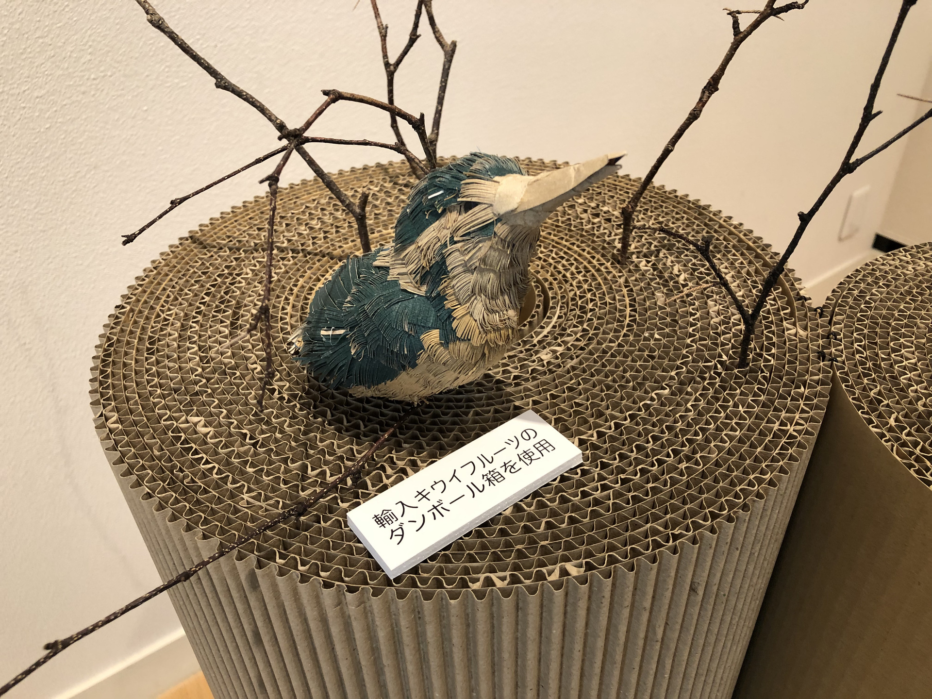 苫小牧市美術博物館へ行く: これこれ好きだったんですよ